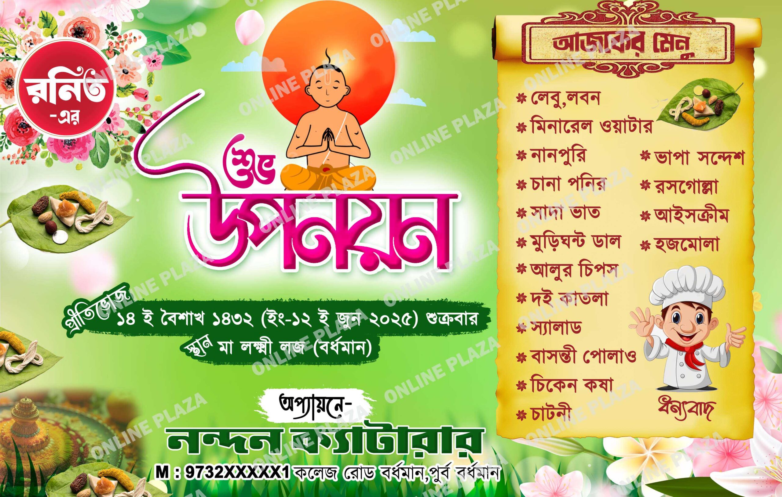 Subha Upanayan Table Menu Design PSD_ON » Cdrelements.com