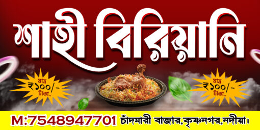 Biriyani Shop Bengali Bannar Design PSD 6x3 Ft - NIPON » Cdrelements.com