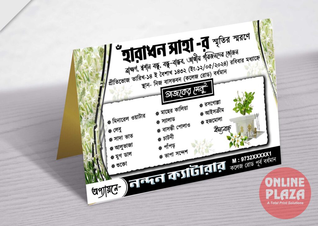 Ganga Menu Card Design Bengali PSD_ON » Cdrelements.com
