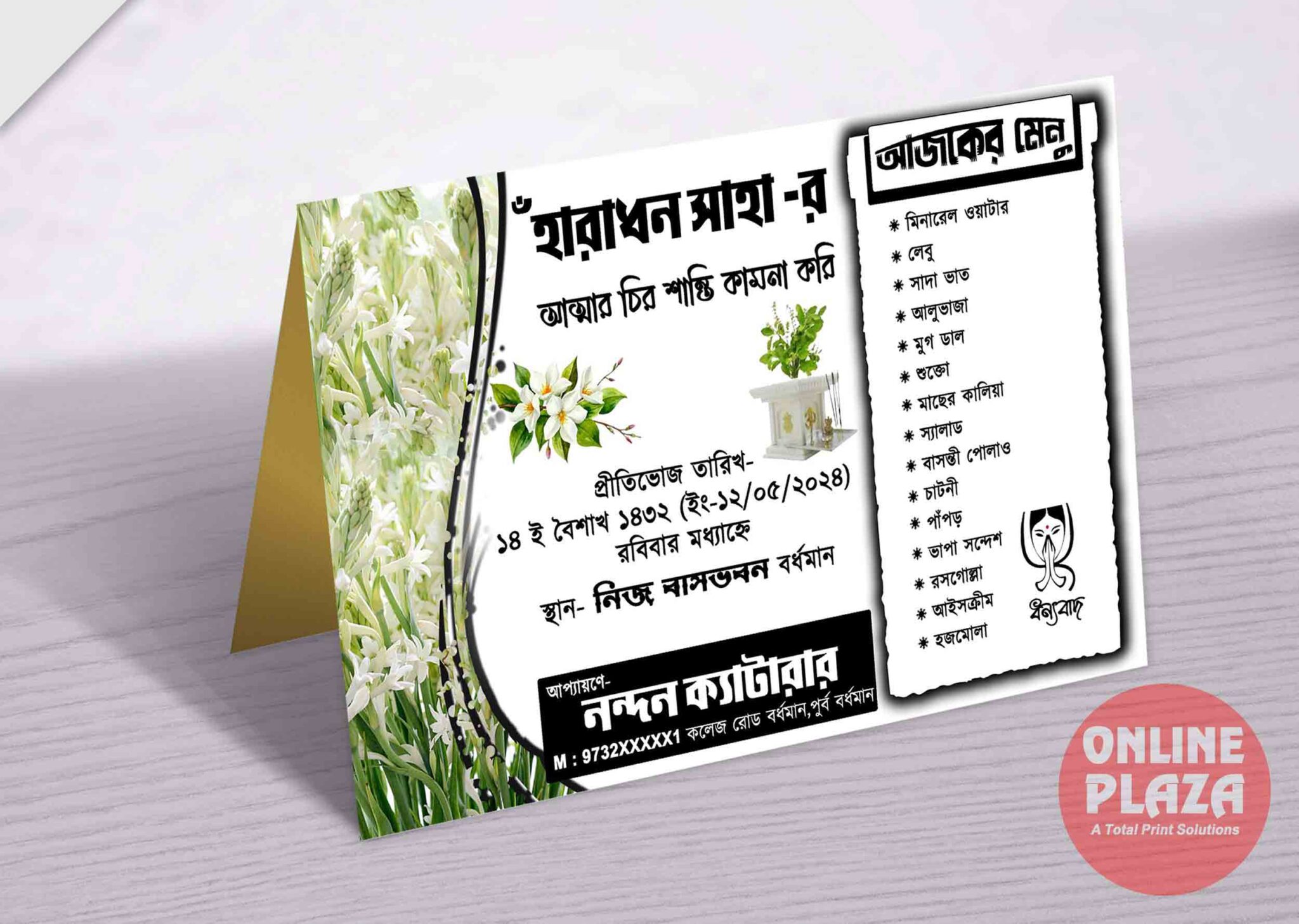 Ganga Menu Card Bengali PSD_ON » Cdrelements.com