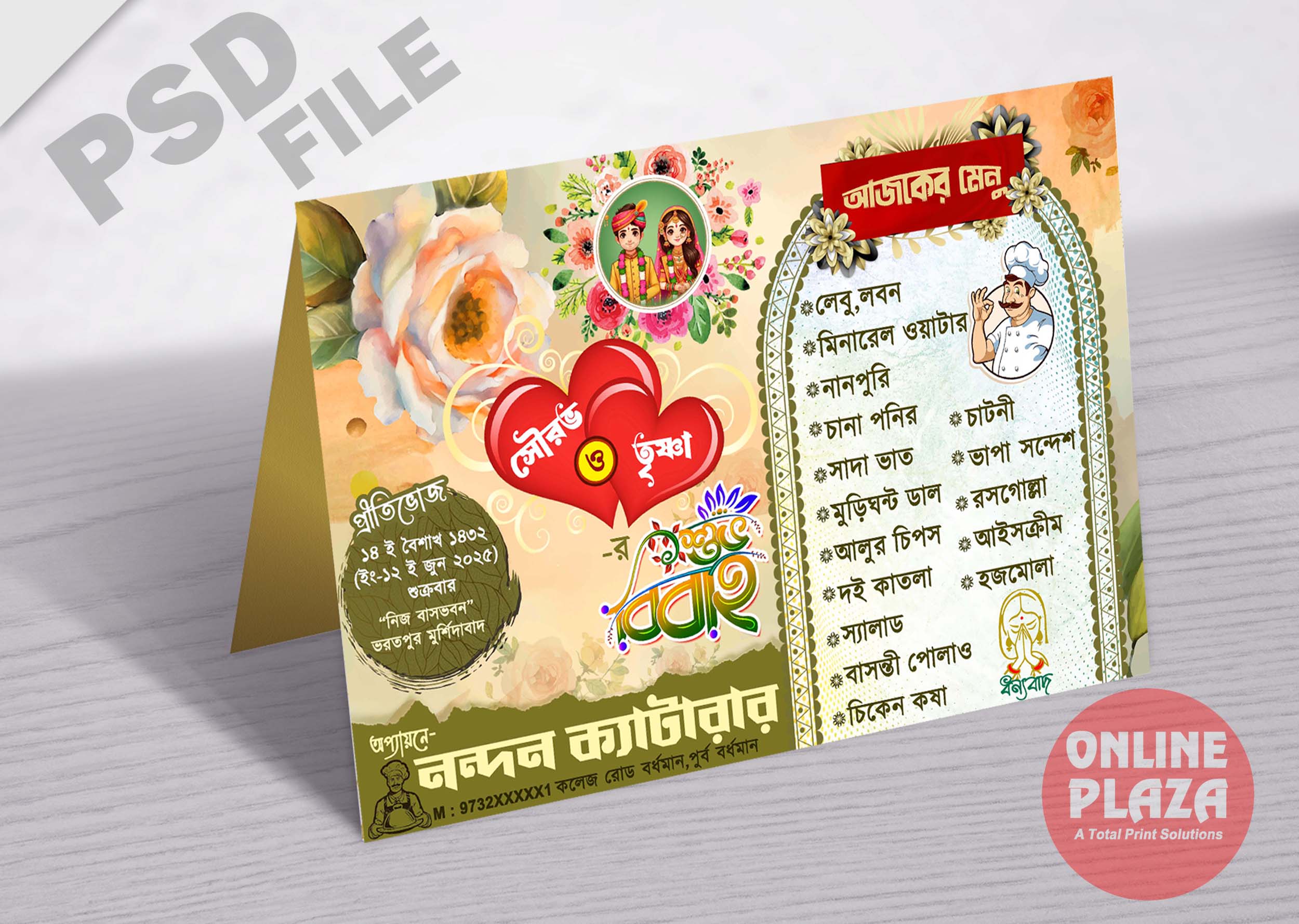 Bengali Wedding Table Menu Card Design PSD_ON » Cdrelements.com