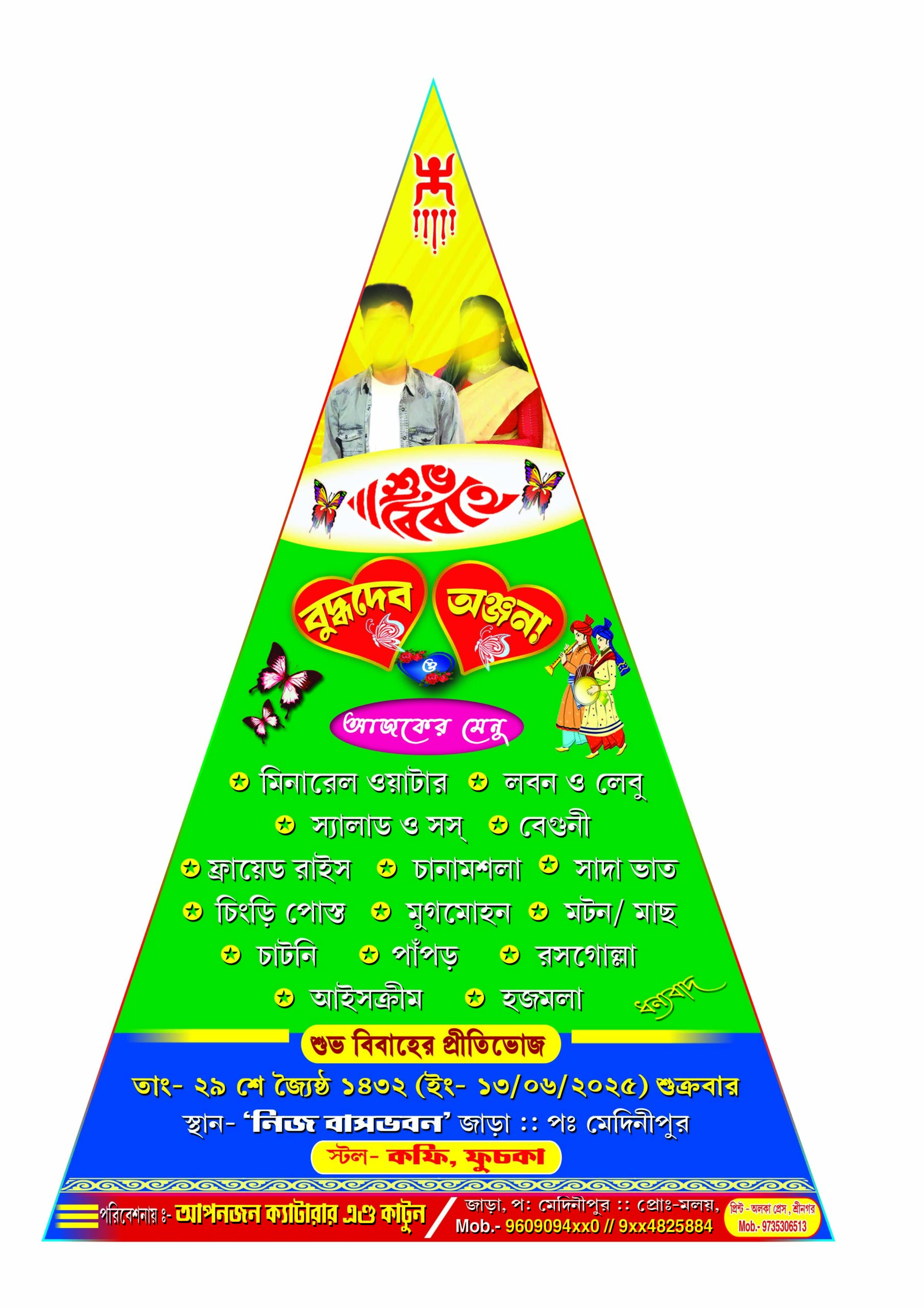 TABLE MENU (Triangle ) Card » Cdrelements.com