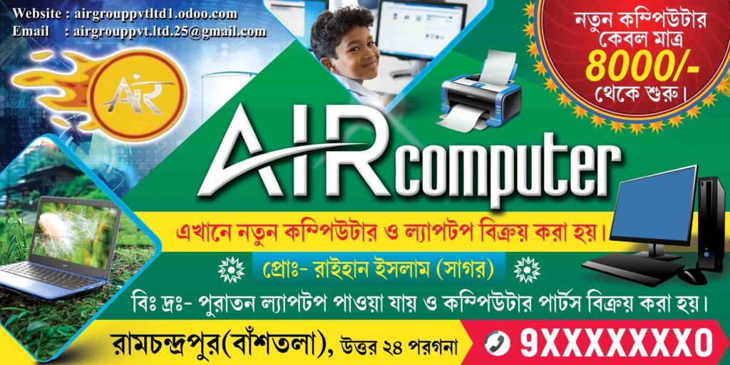 Computer Shop Bengali Bannar | SE » Cdrelements.com