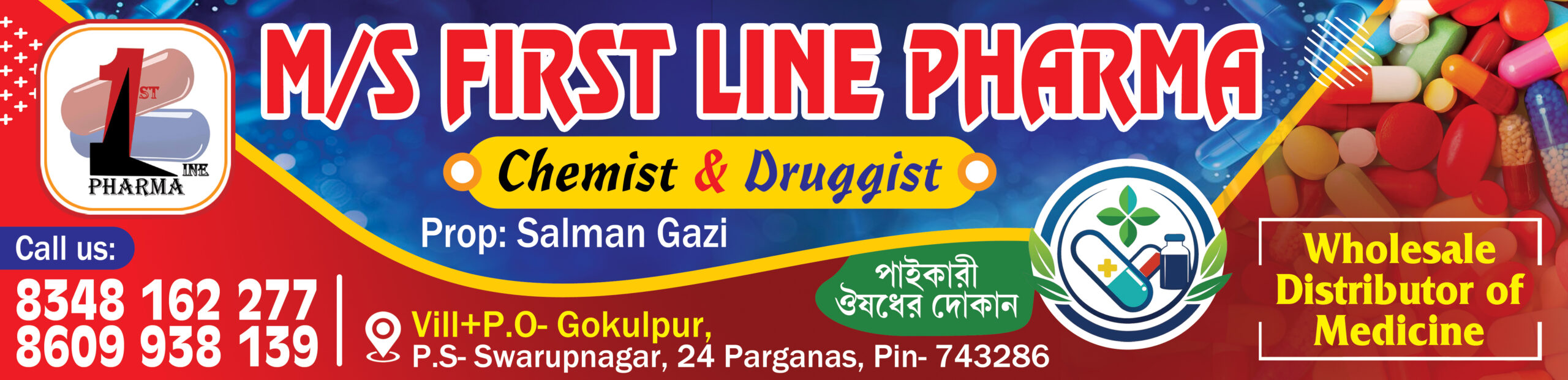 Pharmacy Flex Banner__ 6 X 1,5 | Medical Banner | Pharmacy Banner 2025 ...