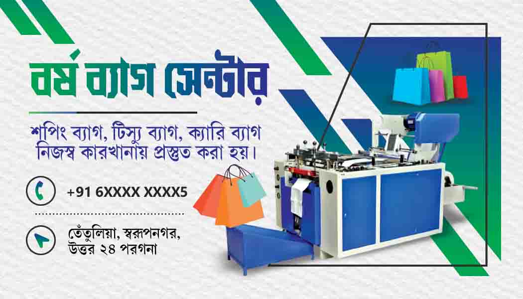 Paper Plate Visiting Card | SE » Cdrelements.com