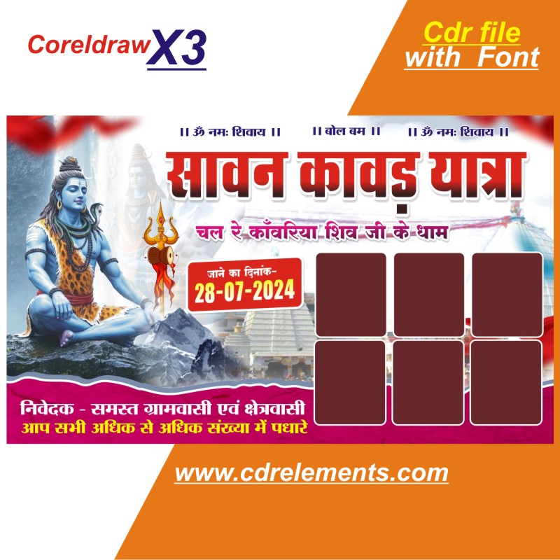 New Bol Bam Kawariya Yatra Flex Desing Cdr File With Font » Cdrelements.com