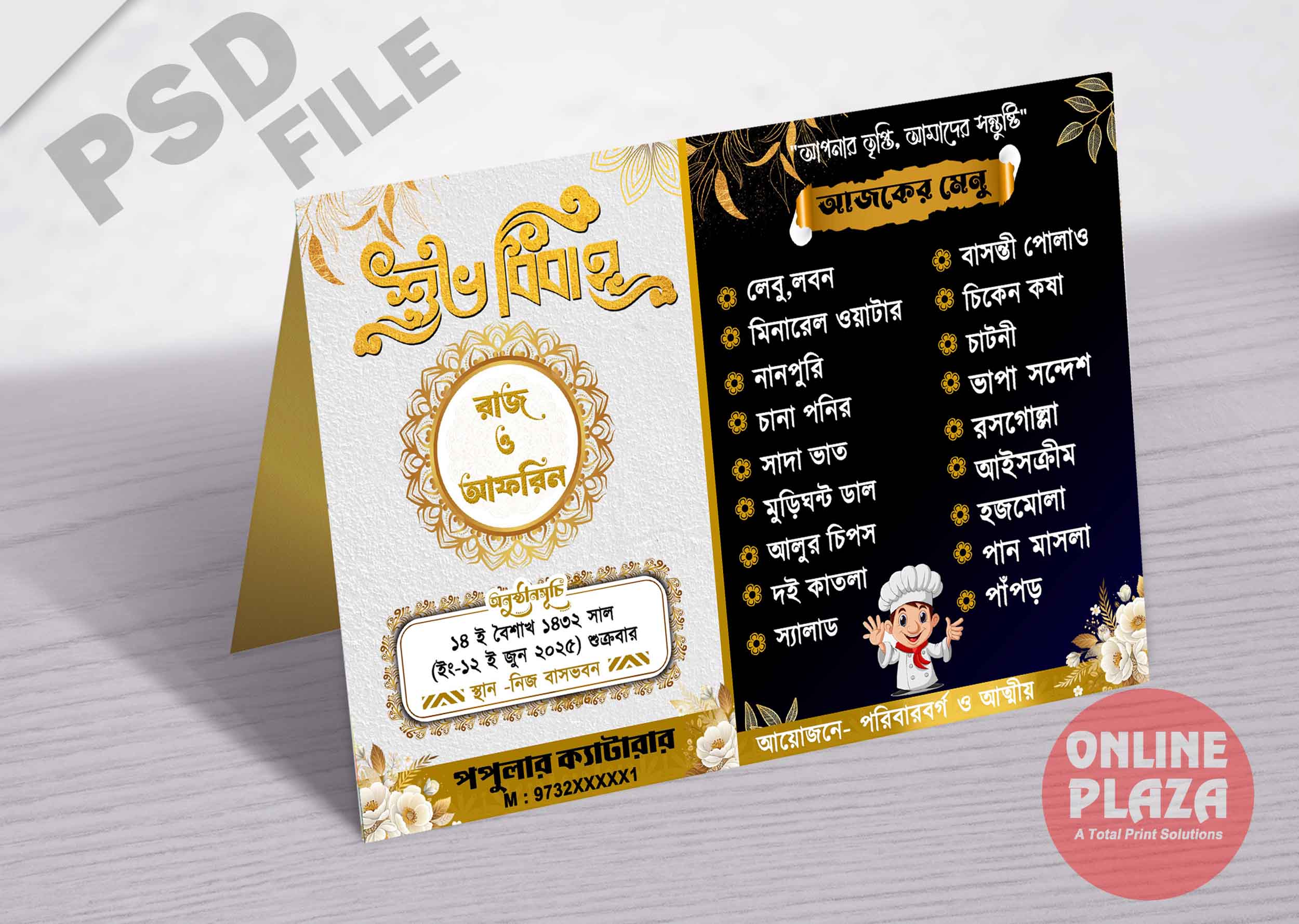 Bengali Wedding Table Menu Card Design PSD_ON » Cdrelements.com