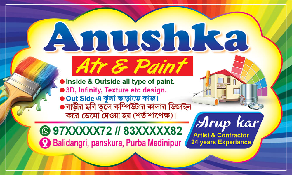 Paint Shop Visiting Card Design PSD 90x54 Mm - PMC » Cdrelements.com