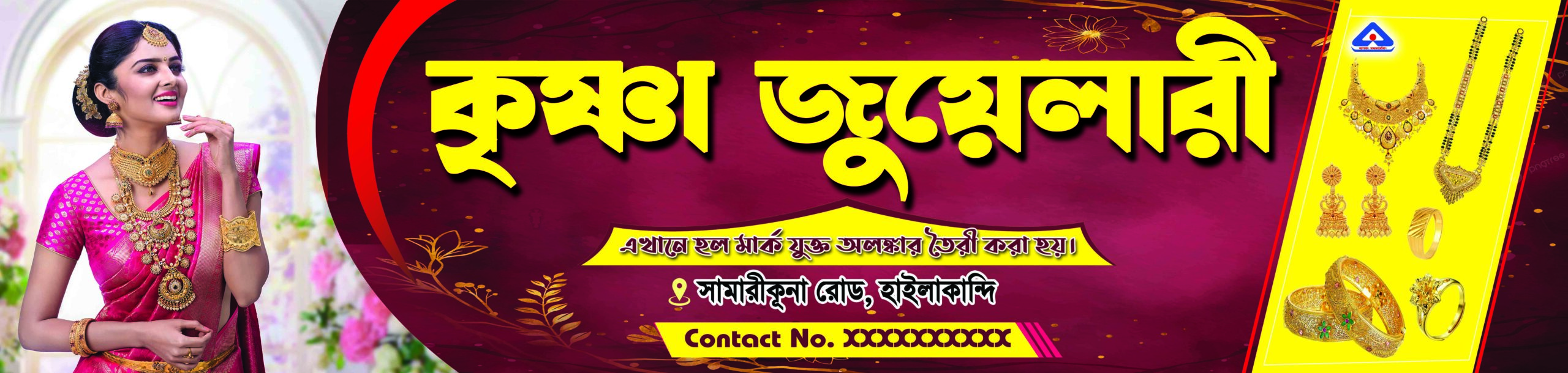 Jewellary Banner Design ____ NCC:0030 » Cdrelements.com