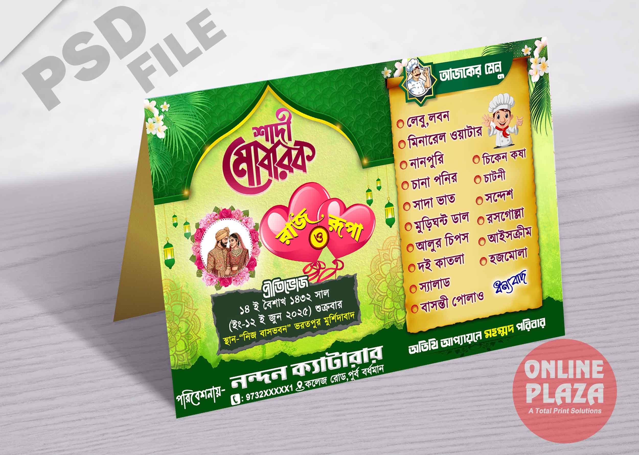 Muslim Wedding Table Menu Card PSD_ON » Cdrelements.com