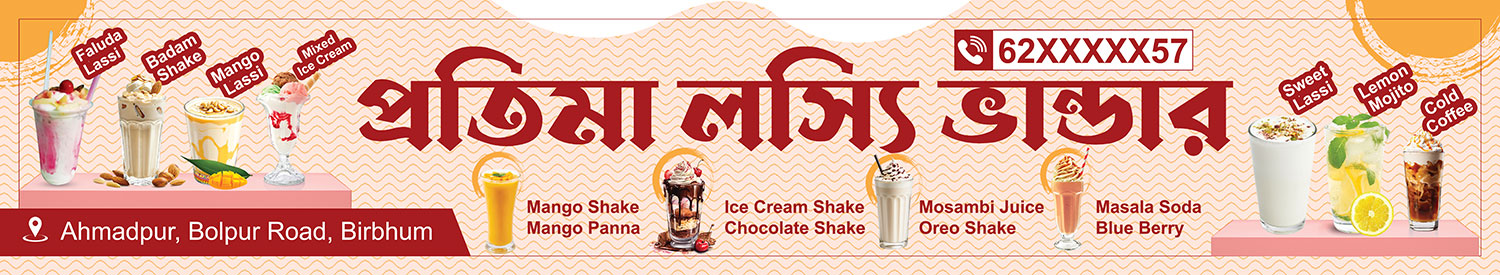 Lassi Shop Banner Design PSD 10x1'10'' Ft_1968 - PMC » Cdrelements.com