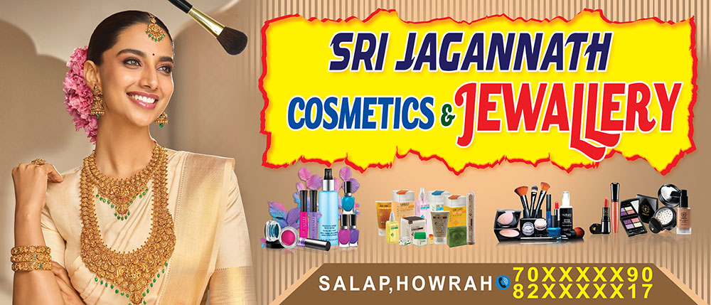 Jewellery & Cosmetics Shop Banner Design PSD 7x3 Ft - PMC » Cdrelements.com