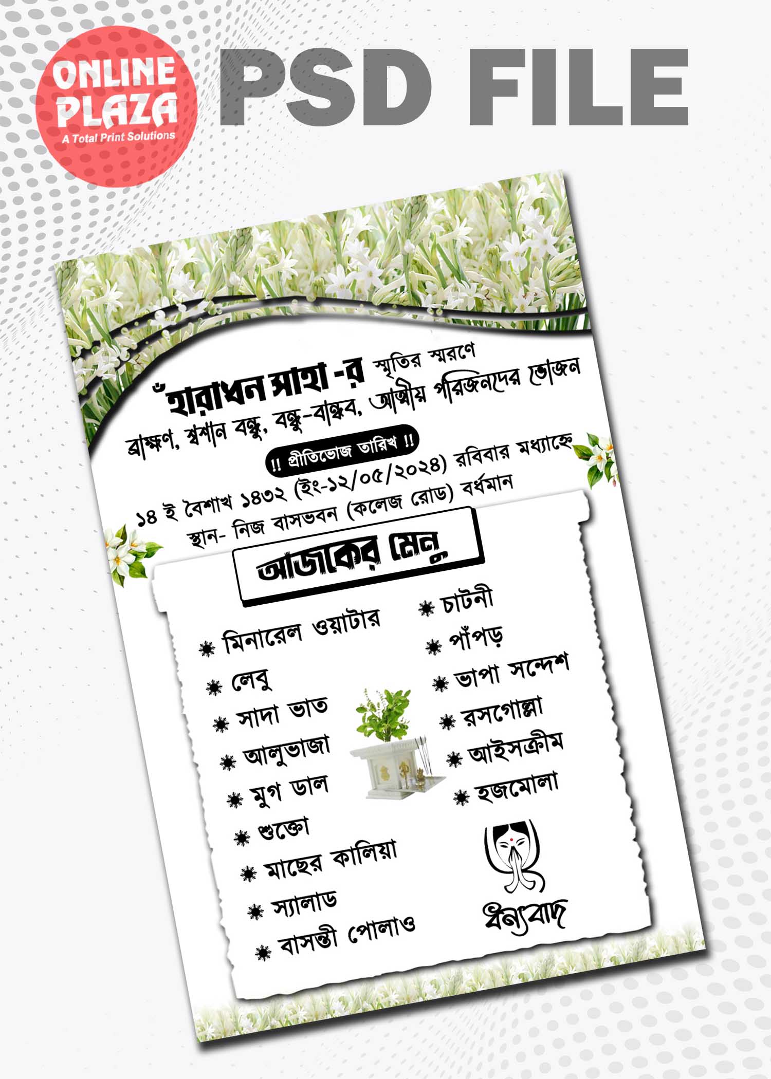 Ganga Menu Card Bengali PSD_ON » Cdrelements.com