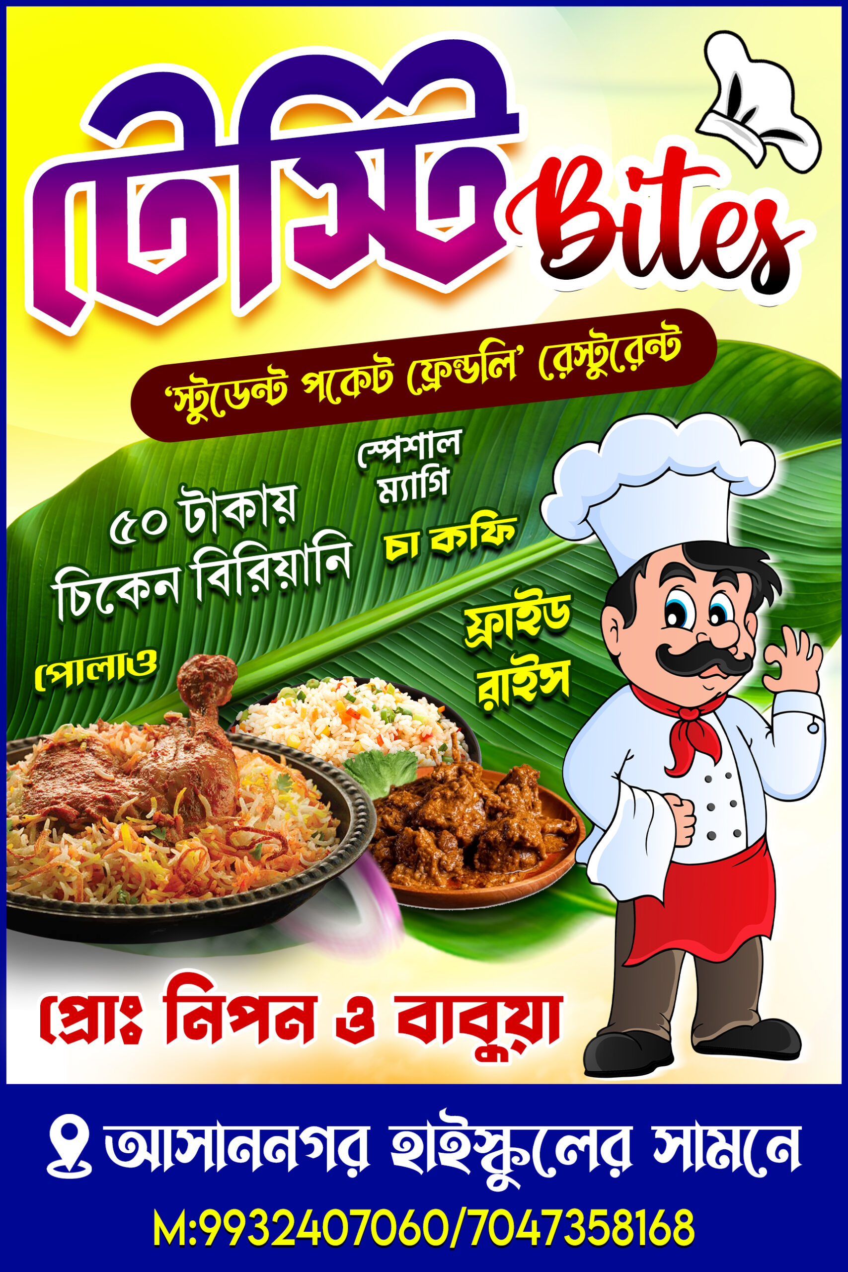 Resturent Banner Design Psd 3x2 Ft - NIPON » Cdrelements.com