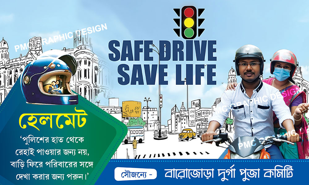 Safe Drive Save Life Banner Design PSD 5x3 Ft_2112 - PMC » Cdrelements.com