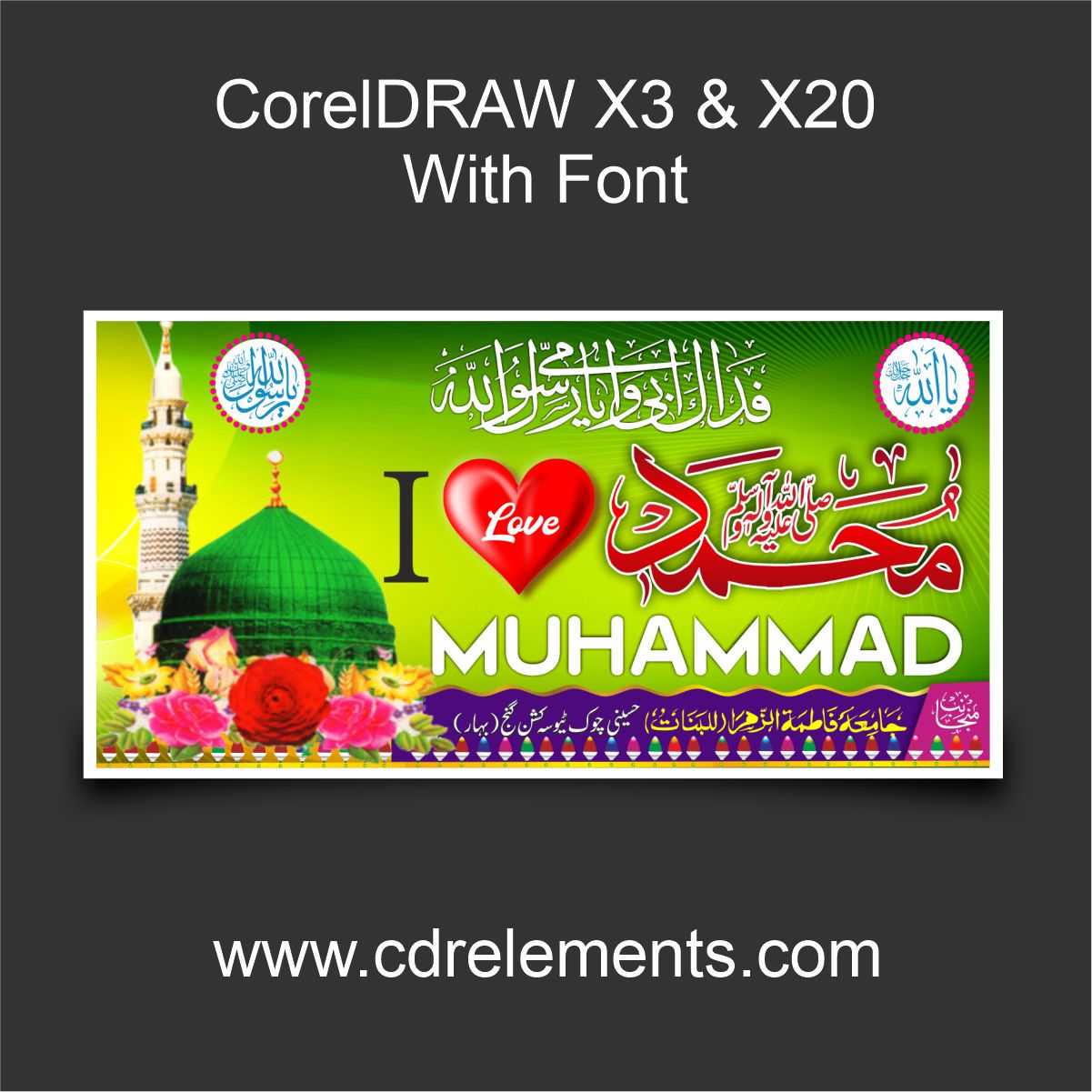 I Love Muhammad Banner CDR File » Cdrelements.com