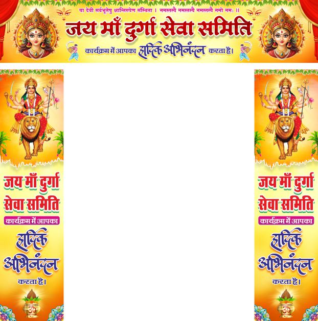 Maa Durga Puja Entry Gate Banner Design Cdr File » Cdrelements.com