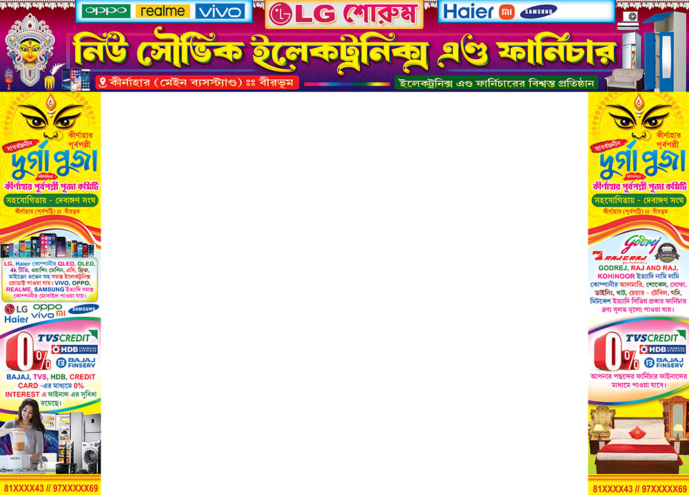 Electric Electronics Sales Service Repearing Shop Gate Banner Design ...