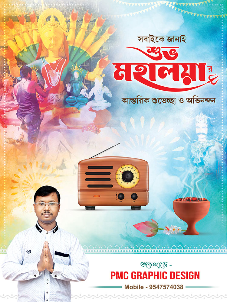 Mahalaya Suvccha Poster Banner Design PSD 3x4 Ft_2123 - PMC ...