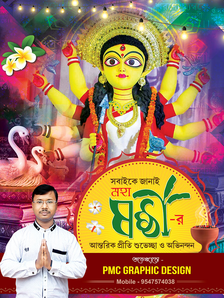 Durga Puja Maha Sasthi Suveccha Poster Banner Design PSD 3x4 Ft_2135 ...
