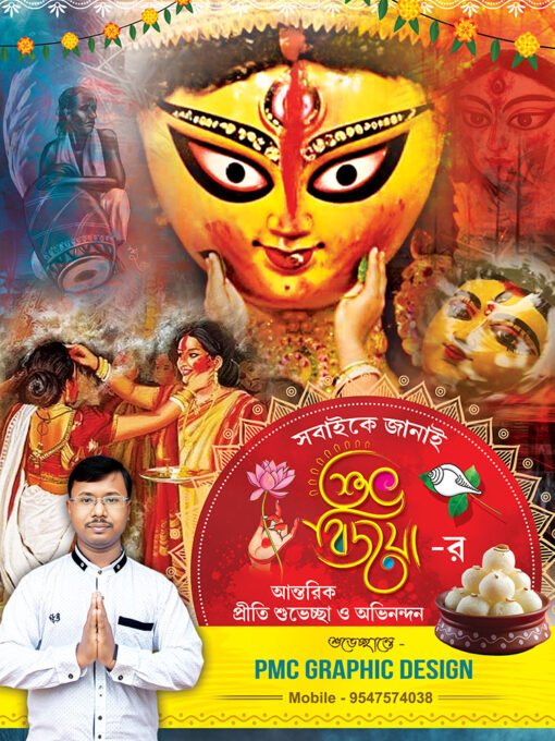 Durga Puja Bijaya Dashami Suveccha Poster Banner Design PSD 3x4 Ft_2139 ...