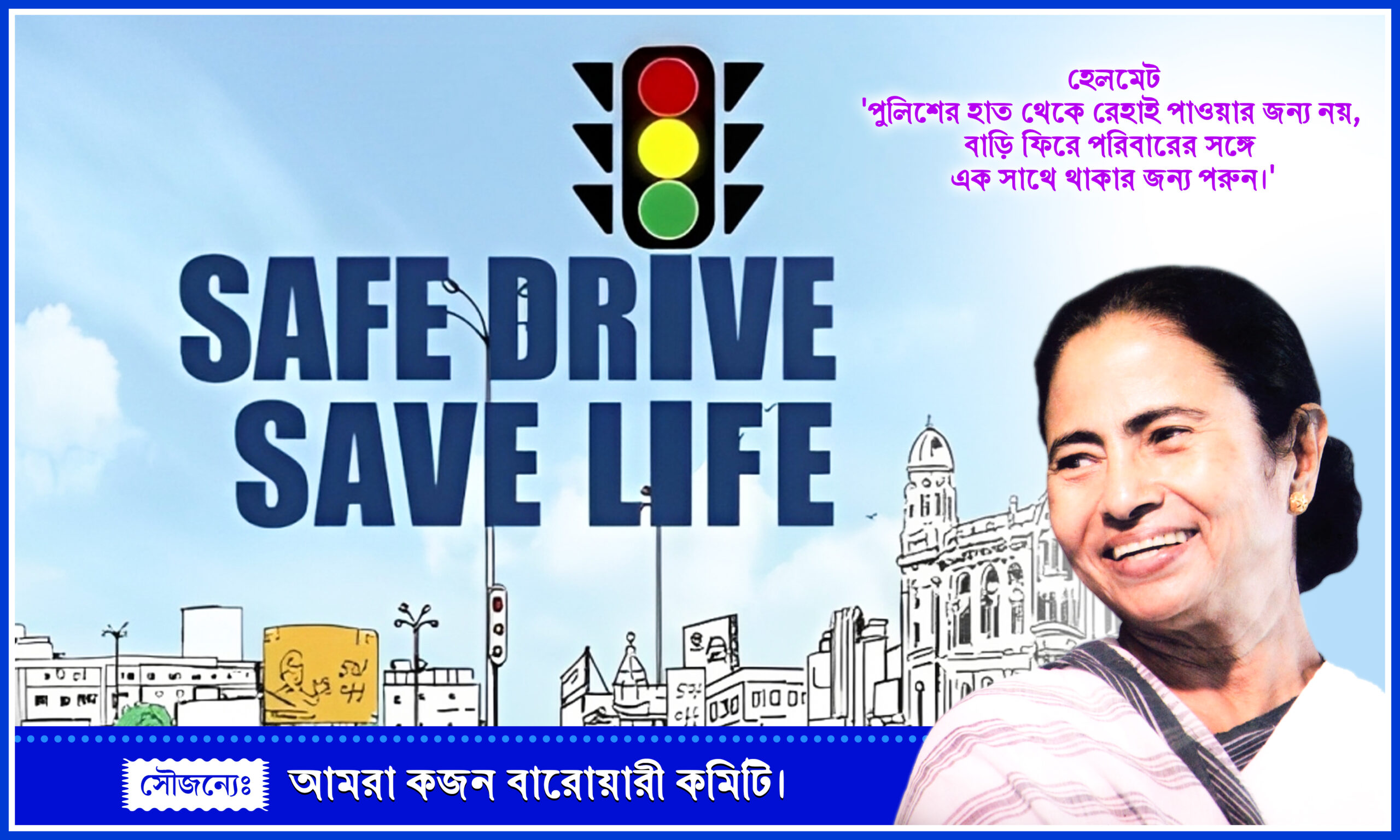 Safe Drive Save Life Banner Design 5x3 Ft Psd - NIPON » Cdrelements.com