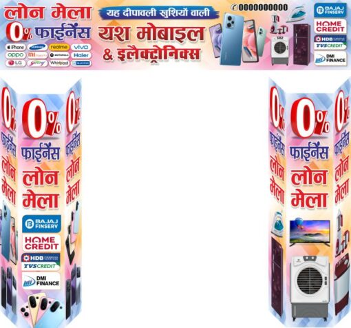 Mobile And Electronic Gate Banner Design Cdr File » Cdrelements.com