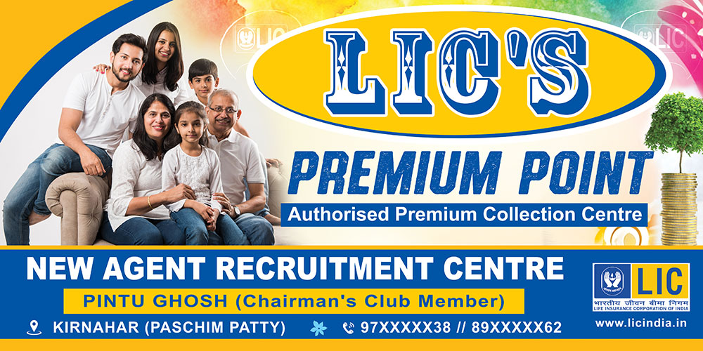 LIC Insurance Agent Recruitment Centre Banner Design PSD 6x3 Ft_2172 ...