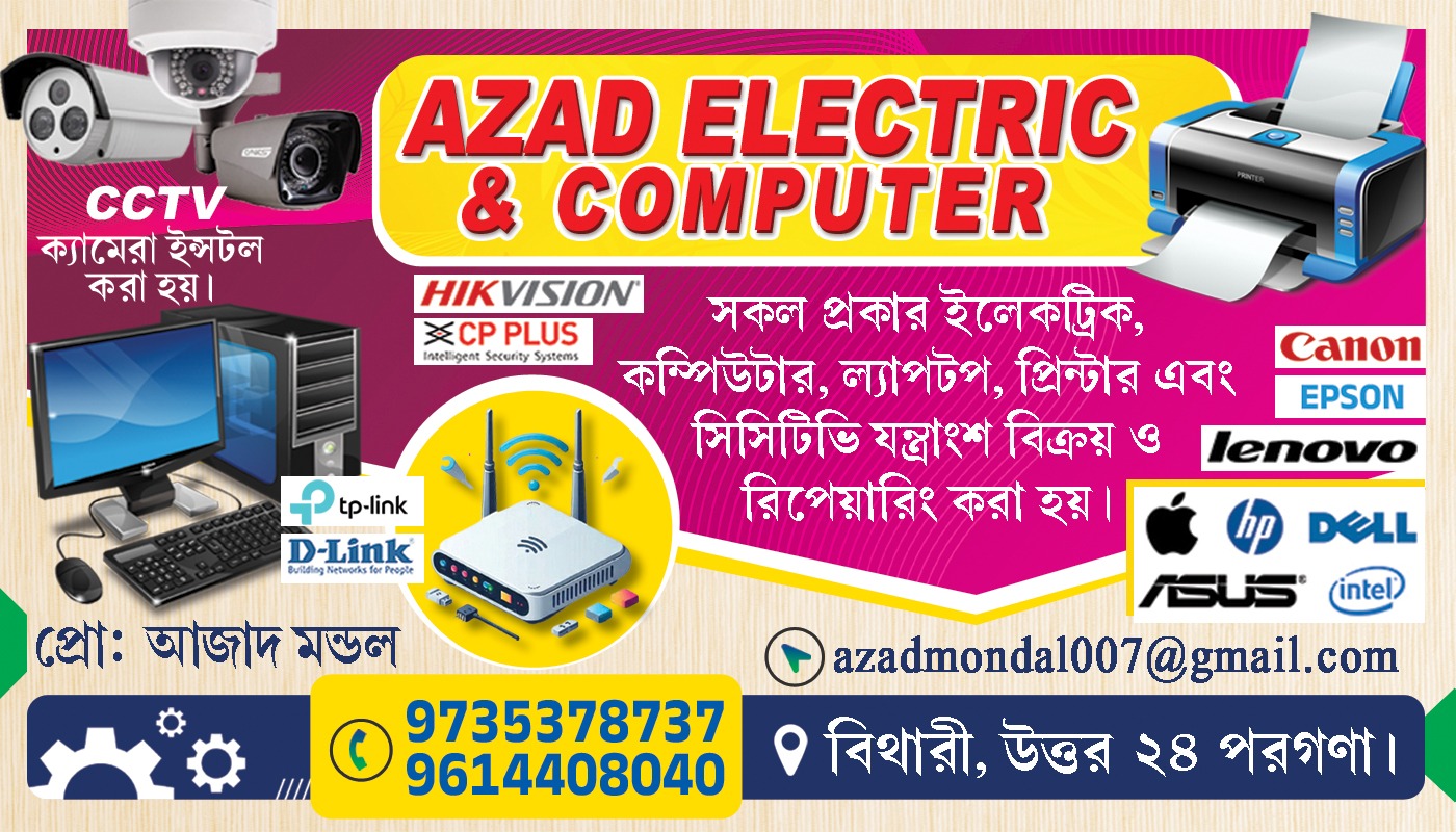 Computer Shop Visiting Card | SE » Cdrelements.com