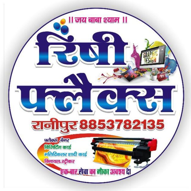 Ganna Juice Flex Banner Design Cdr File With Font » Cdrelements.com