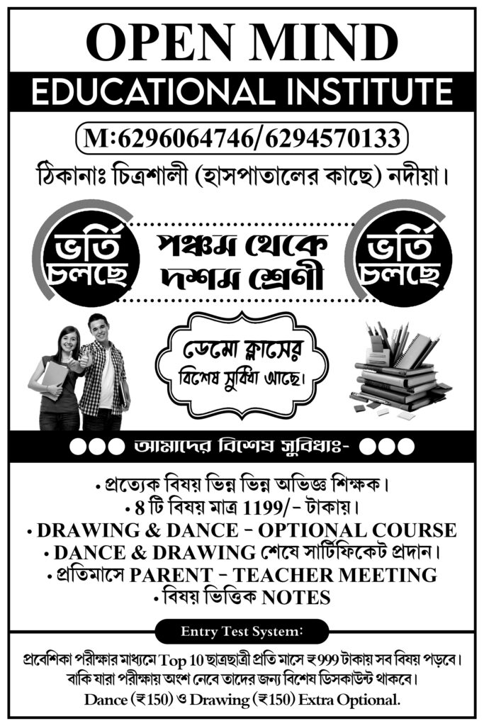 School Tution Coaching Centre Handbill Liflet Design PSD 9x6 Inch ...