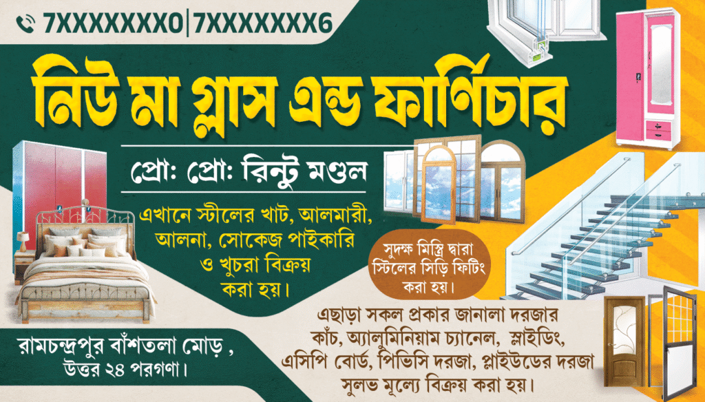 Glass Visiting Card | Bengali Furniture Visiting Card | SE ...