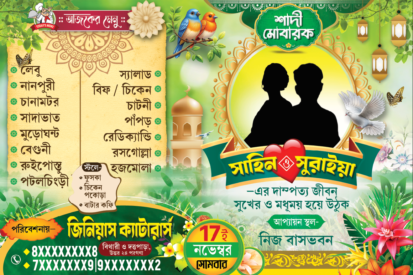 Muslim Wedding Table Menu Design 2025 | Table Menu Card Design Bengali TIF File| Menu Card ...
