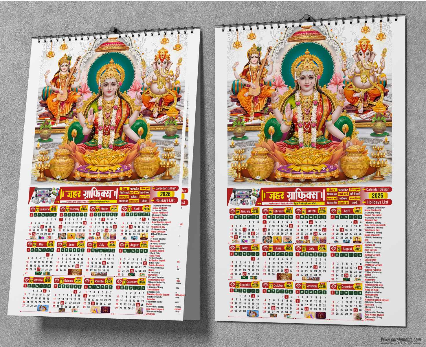NEW CALENDAR DESIGN 2026 CDR FILE » Cdrelements.com
