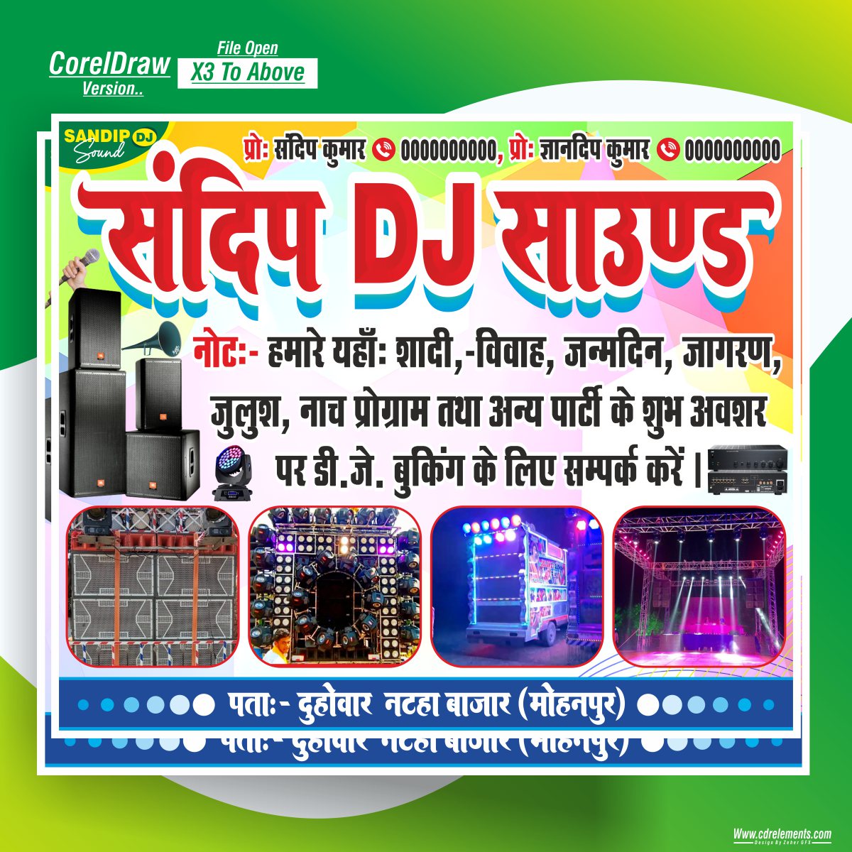 SANDIP DJ SOUND BANNER DESIGN CDR FILE » Cdrelements.com