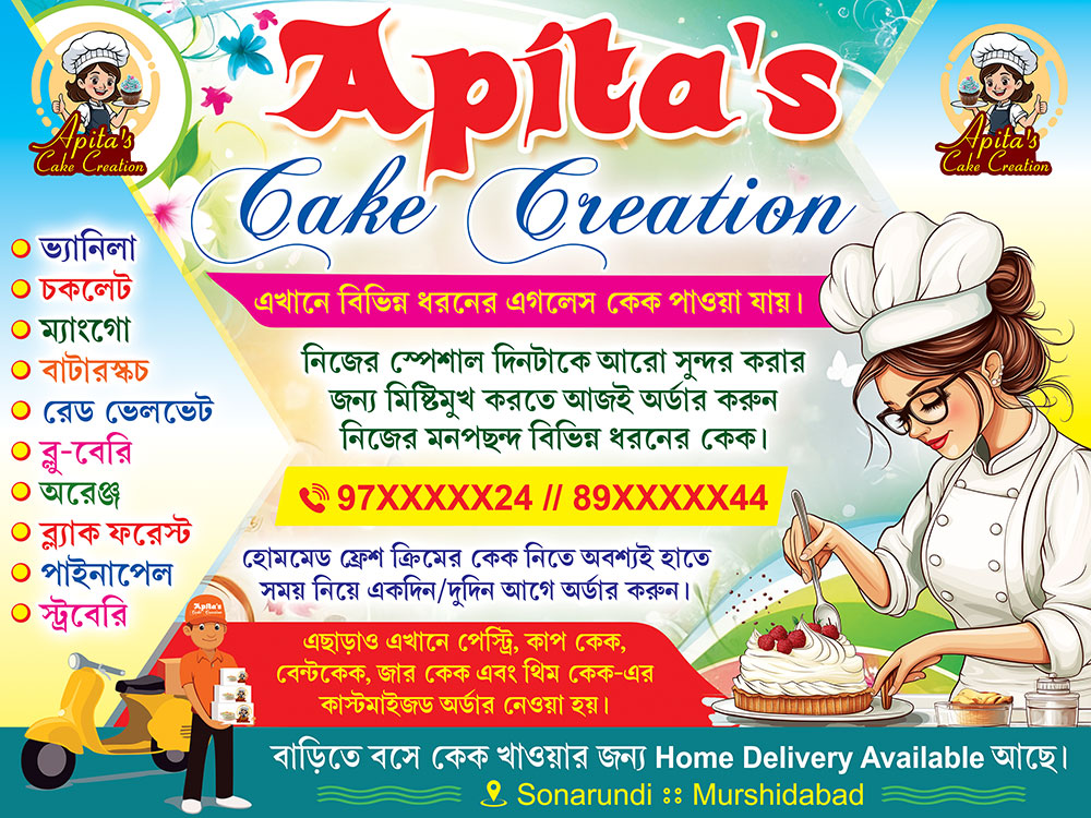 Home Made Cake Bakery Shop Banner Design PSD 4x3 Ft_2239 - PMC ...
