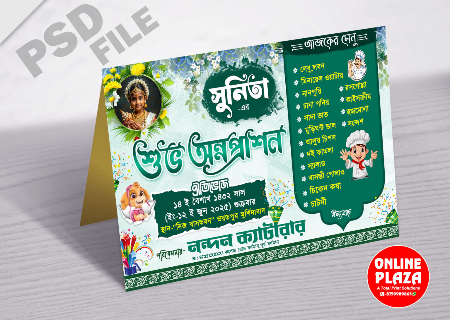 Bengali Annaprashan Table Menu Card PSD_ON » Cdrelements.com