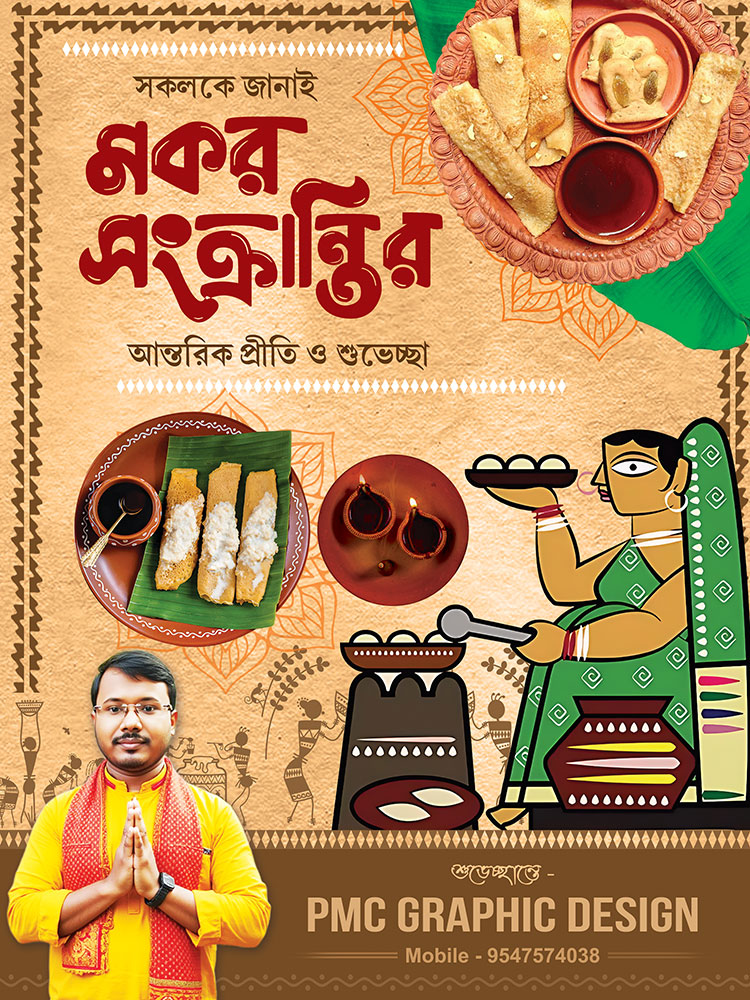 Poush Mela Makar Sangkrantri Festival Fair Suveccha Stall Shop Banner ...