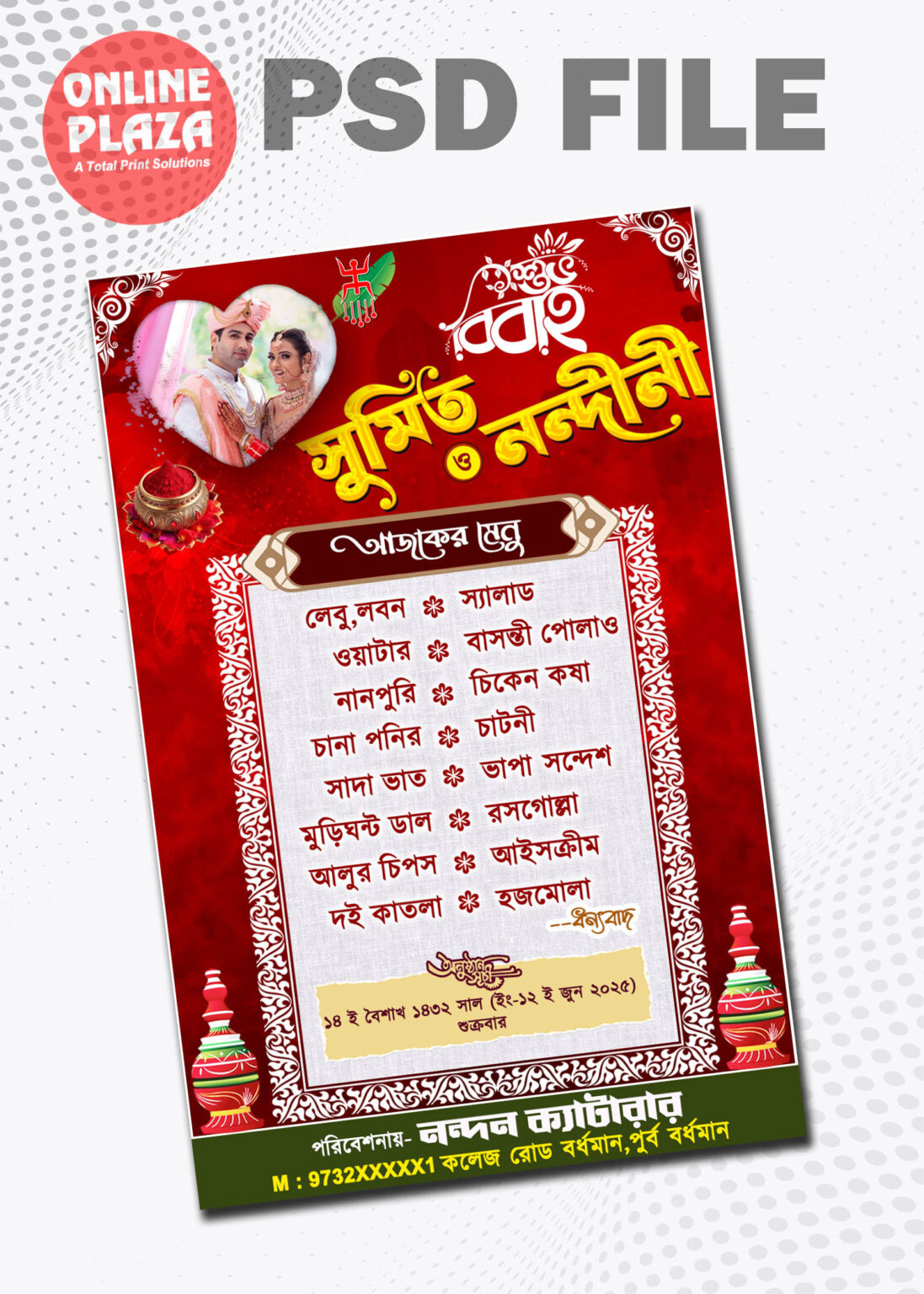 Bengali Wedding Menu Card PSD_ON » Cdrelements.com