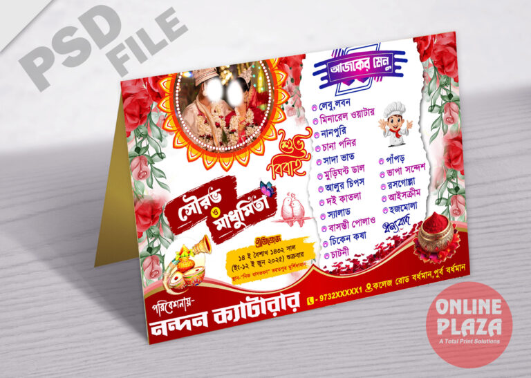 Wedding Bengali Table Menu Card PSD_ON » Cdrelements.com