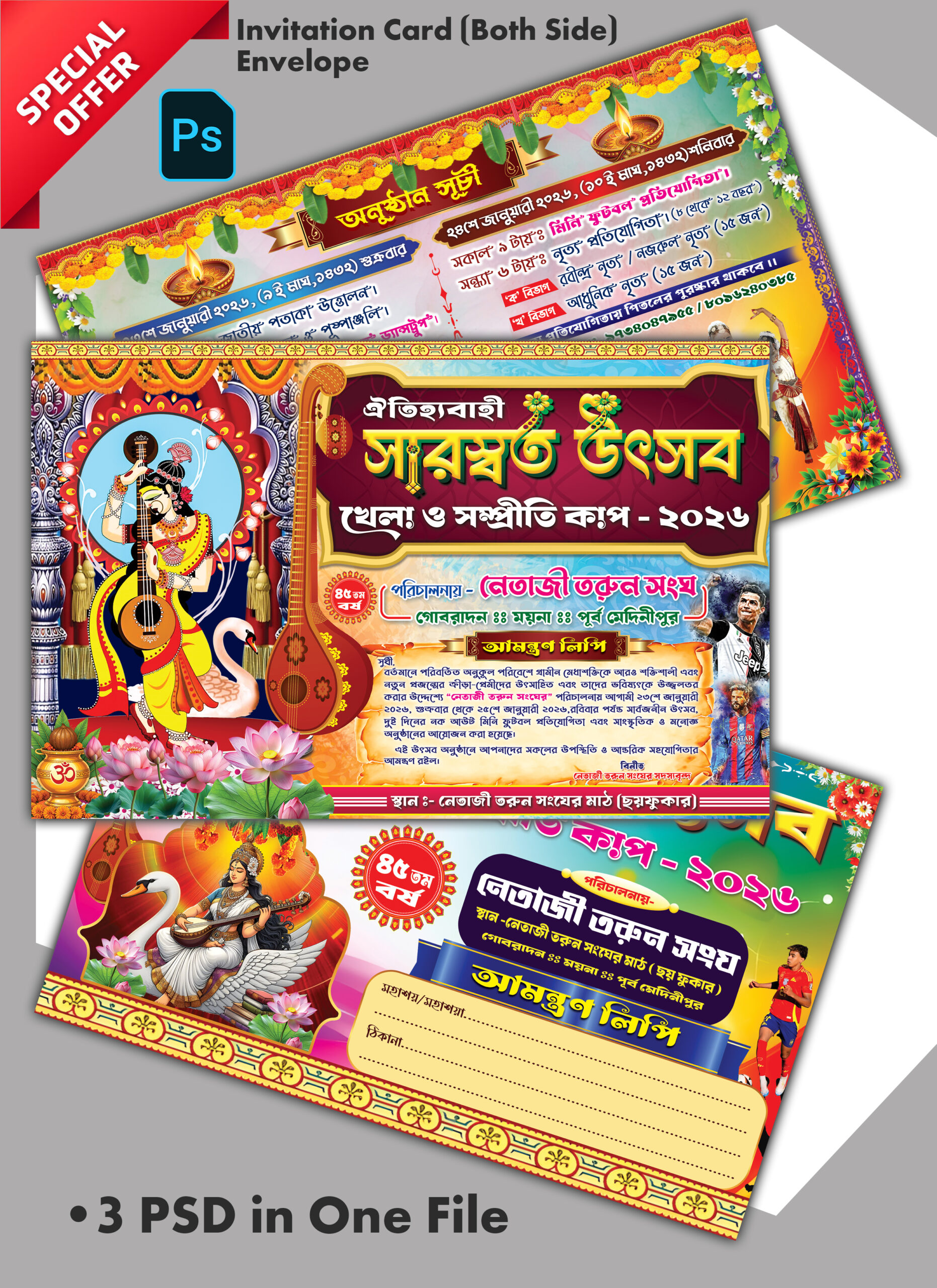 Bengali Puja Invitation Card + Envelope – Saraswati Puja Invitation ...