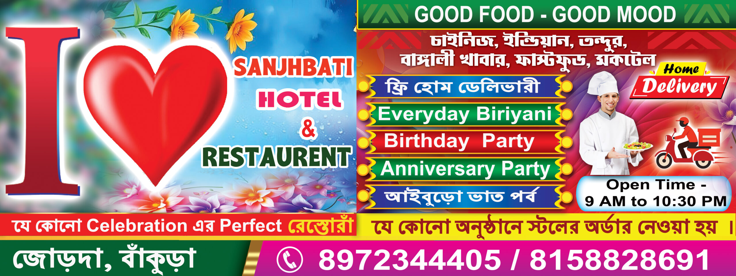 RESTAURANT FLEX PSD » Cdrelements.com