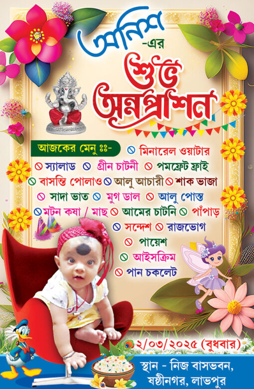 Birth Day Rice Ceremony Annaprashan Mukhebhat Birthday New Style Hand Table Stand Menu Card ...