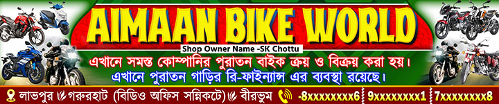 Bike Shop Banner Design PSD_ON » Cdrelements.com