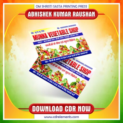 Latest & Best Vegetable Shop Visiting Card CDR Design » Cdrelements.com