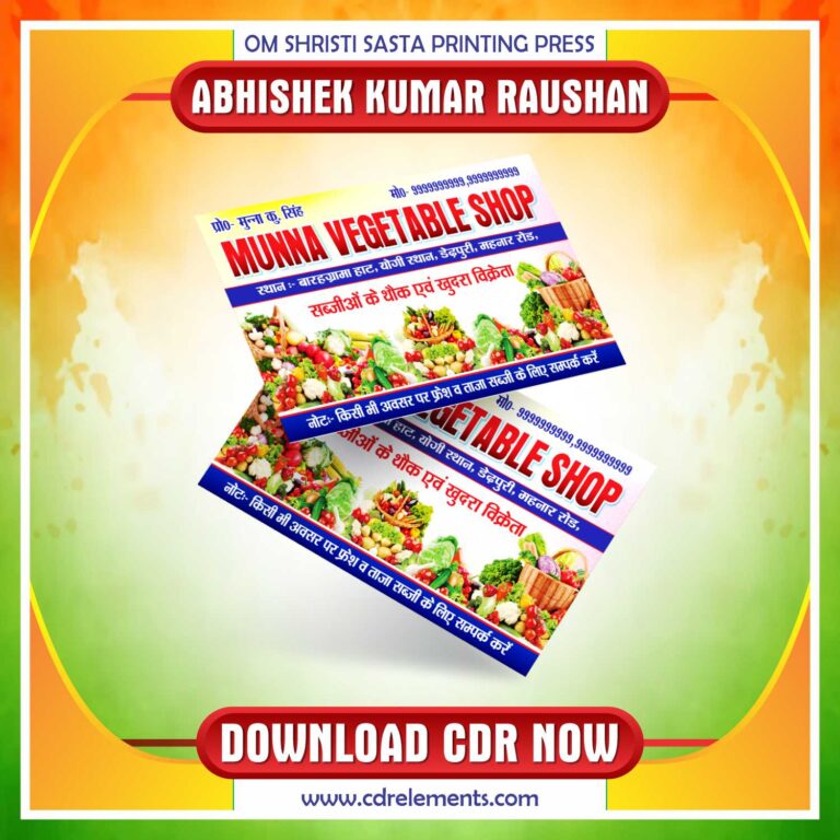 Latest & Best Vegetable Shop Visiting Card CDR Design » Cdrelements.com
