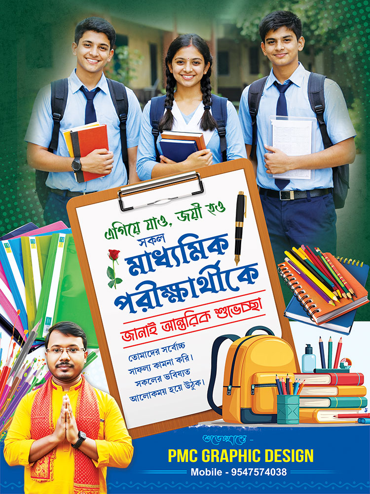 Secondary Examination Madhyamik Pariksha Suveccha Poster Banner Design ...