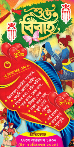 Bengali Bibaha Wedding New Style Hand Table Stand Menu Card Design PSD ...