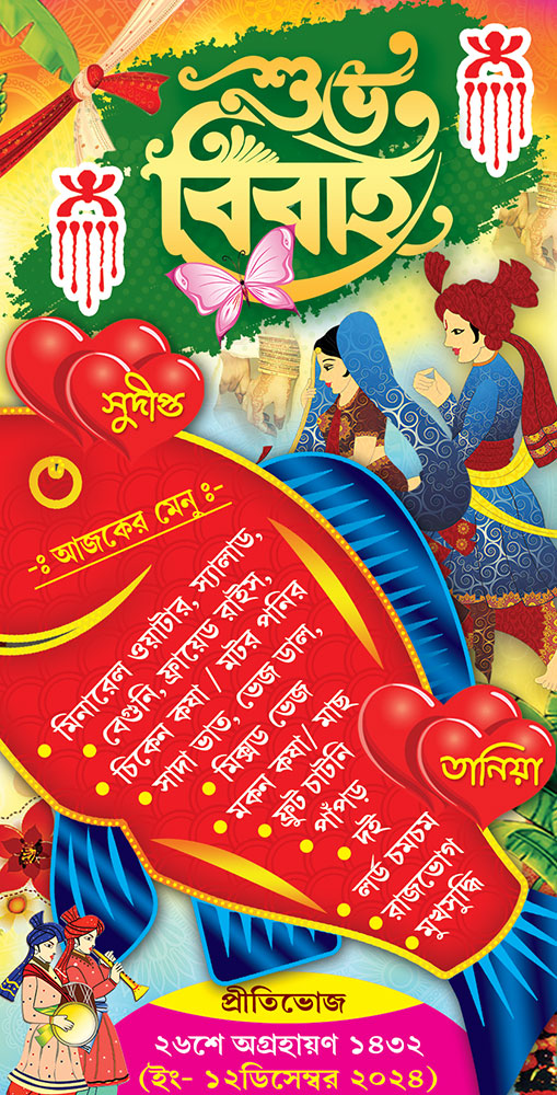 Bengali Bibaha Wedding New Style Hand Table Stand Menu Card Design PSD ...