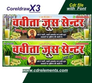 Ganna Juice Flex Banner Design Cdr File With Font » Cdrelements.com